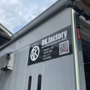 会社情報 | OK.factory｜さいたま市緑区（東浦和）車のことならなんでもお任せください。
